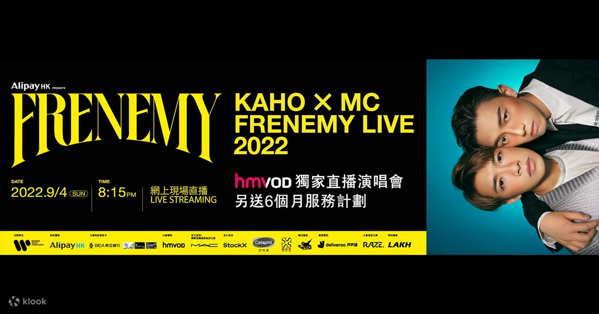 [KAHO x MC FRENEMY LIVE 2022] HMVOD独家直播演唱会另送6个月影视娱乐通行证 - Klook客路